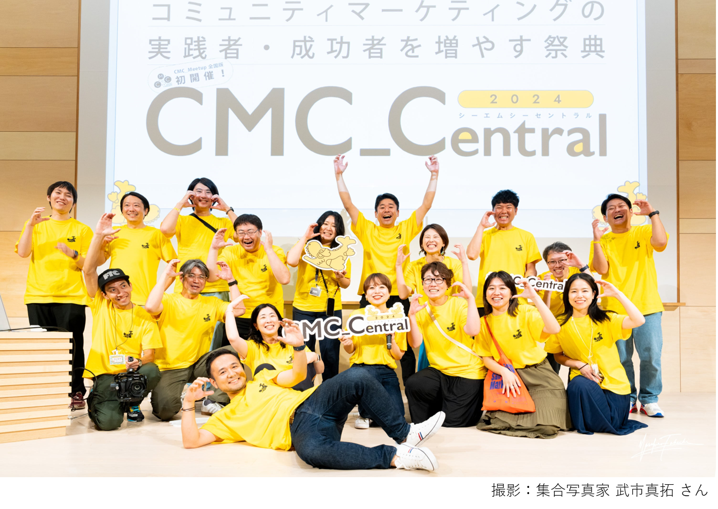 [イベントレジストご利用事例] CMC_Central 2024実行委員会 / CMC_Central 2024