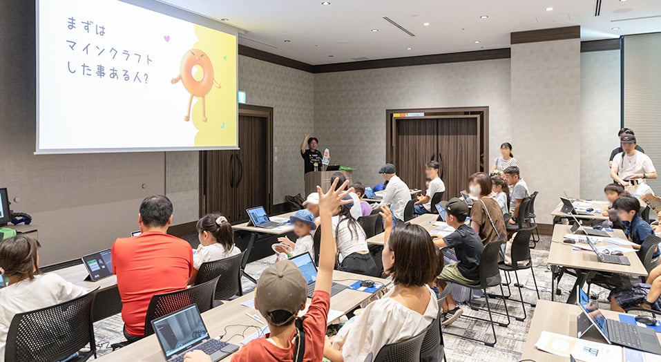 [イベントレジストご利用事例] 日本コンベンションサービス株式会社 / アルゴガーデン -AlgoGarden-